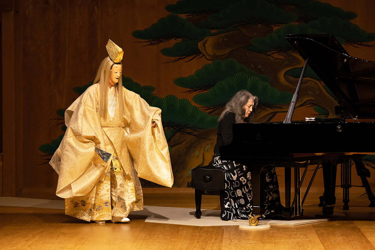 Atamiza Martha Argerich & Otsuki Bunzo Special Concert | Argerich Arts ...